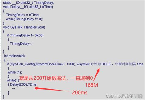 stm32f407探索者开发板（十二）——systick滴答定时器 延时函数讲解 wx63969f2a05f51的技术博客 51cto博客