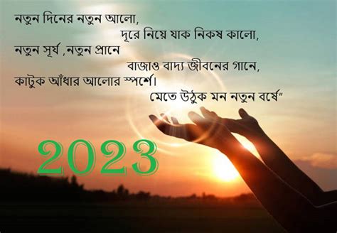 2023 সালের নতুন পিক ছবি ফটো পিকচার Janarupay Com