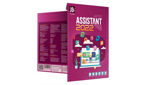 بهترین مجموعه های نرم افزاری موجود در بازار تکنوسان مگ