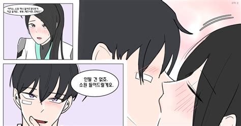 만화 발로란트 아이소and세이지 뽀뽀신 혜 콩のイラスト Pixiv