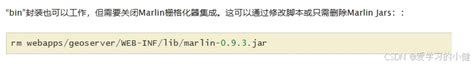 从零开始使用GeoServer轻松发布地理数据 知乎 从零开始使用GeoServer轻松发布地理数据 知乎