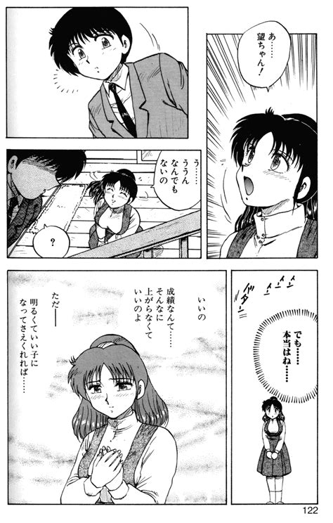 soap 1 page 119 nhentai hentai doujinshi and manga