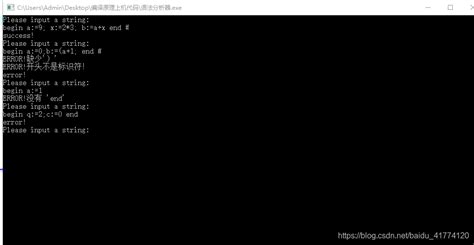 编译原理 语法分析器c c 代码实现 编译原理语法分析器c语言代码 csdn博客