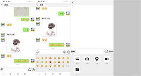 Uni App 即时聊天uniapp 聊天 Csdn博客