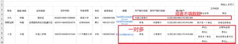 Java使用easypoi模板导出excel 合并单元格问题mob64ca13fae001的技术博客51cto博客