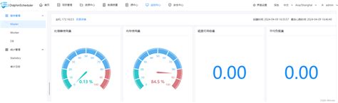 windows下docker compose部署dolphinscheduler