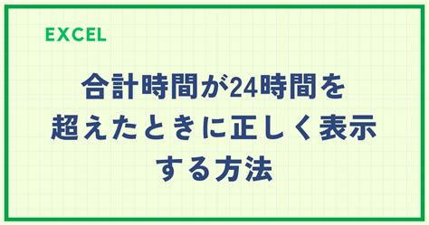 【excel】グラフの項目名を縦書きにする方法｜見やすく配置を調整