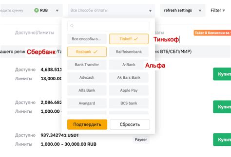 Как купить криптовалюту на бирже Bybit — Teletype
