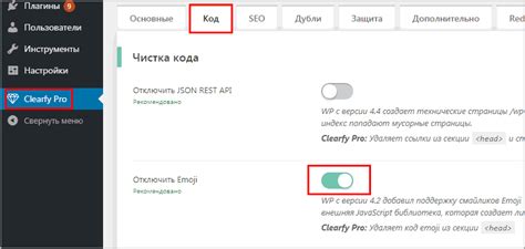 Отключить Emoji Wordpress 3 проверенных способа удаления