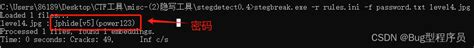 ctf misc 1 图片隐写 二维码补全 csdn博客