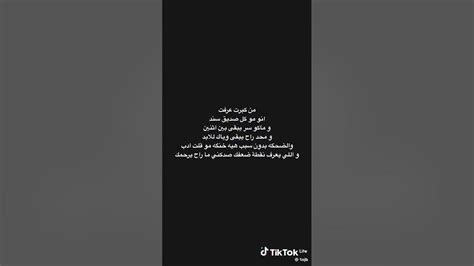 حقيقه 💔🔇 Youtube