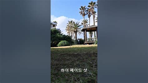 골프레슨 하이 페이드 샷 Youtube