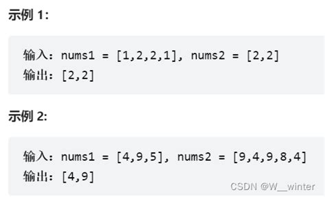 leetcode 350 两个数组的交集（哈希表、双指针） csdn博客