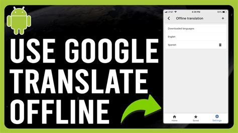 How to Use Google Translate Offline on Android( How to Use Google Translate App Offline) - YouTube