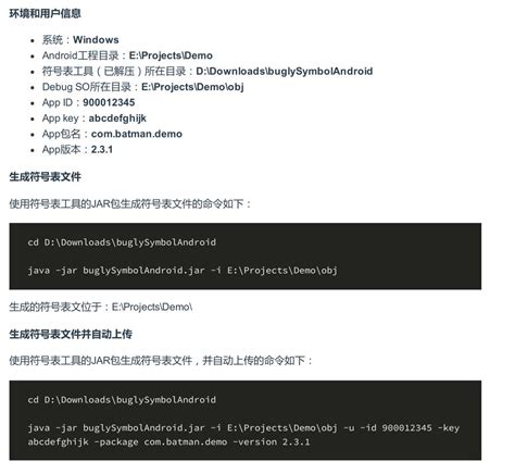 Unity Buglysdkandroid