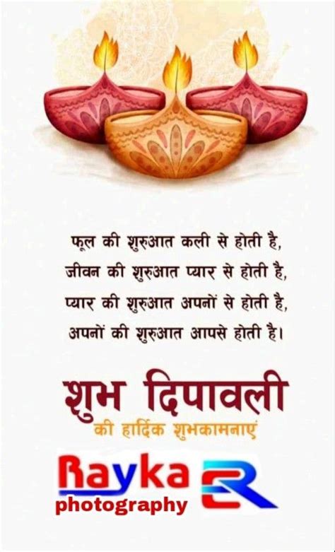 Laxman Dewasi On Linkedin Heppy Diwali All