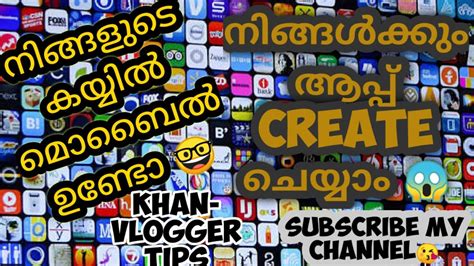 How To Create Applications Without Coding For Mobile Phonemalayalam