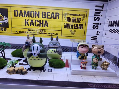 극장에 생긴 가차샵 영화 무코