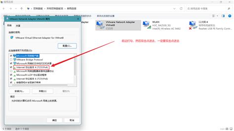 Vmware Workstation Pro如何配置网络问题（全网最详细版本不接受反驳 图文教学）vmware Workstation