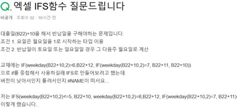 [지식인 답변] 컴활2급 실기 엑셀 다중 If함수와 Ifs함수 네이버 블로그