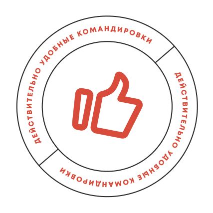 Онлайн-сервис организации командировок Smartway: автоматизация ...