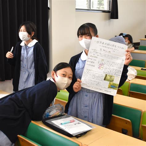 世界遺産 探求授業 清泉女学院中学高等学校