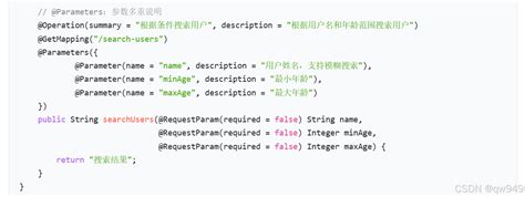 Springboot3—场景整合：接口文档springboot3 Openapi Csdn博客