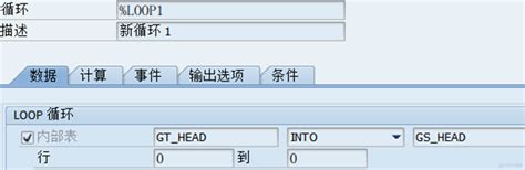 Smartforms打印mb63ff06b832b21的技术博客51cto博客
