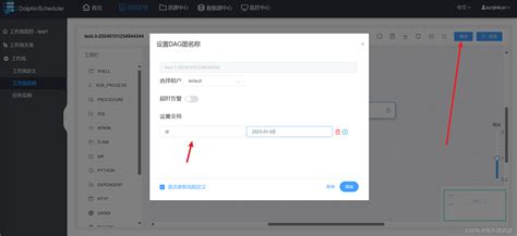 apache dolphinscheduler的部署与简单应用 dolphinscheduler单节点部署 csdn博客