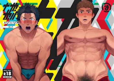 Artist Haiki Nhentai Hentai Doujinshi And Manga