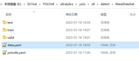 yolo v8训练自己的数据集 yolov8训练自己的数据集 csdn博客