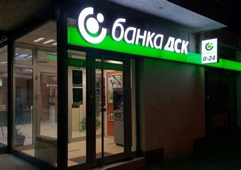 Банка ДСК вече е най голямата в България Рикошет