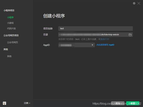 Vue Cli方式完整搭建和配置uniapptssass项目总结要在使用 Uniapp Vite Vue 3 Typescript 的项目中集成并使用 Csdn博客