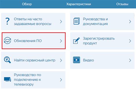 Как обновить прошивку Смарт ТВ Samsung и Philips