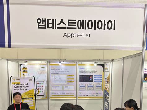 Scriptless Test Automation Proven Live At Ai Expo 2025