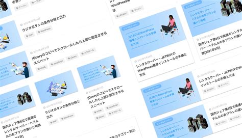 cssのflexboxで作るwordpressの記事一覧レイアウト6選 dub design