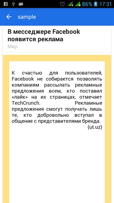 Android Webview Height Not Updated If Last Content Was Bigger Stack