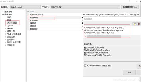 如何在vs2010中配置opencv 超详细版本 vs2010配置opencv csdn博客