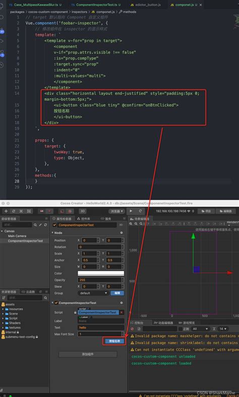 creator自定义inspector后， property属性丢失问题 cocos creator 自定义inspector csdn博客