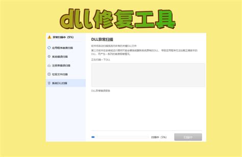 电脑显示api Ms Win Crt Runtime L1 1 0dll缺失怎么解决？最详细的修复指导 知乎