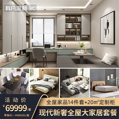 全屋定制现代 轻奢 衣柜 大山谷图库