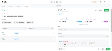 Leetcode1018 可被 5 整除的二进制前缀（python3解法）我们将xi 定义为其二进制表示形式为子数组 Nums 0i 从最高有效位到最低有效位 Csdn博客