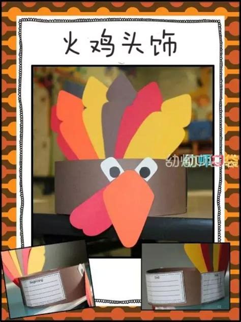 感恩節創意手工大合集，你收藏好了嗎？ 每日頭條