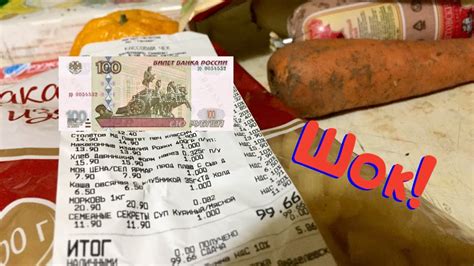 ЧТО МОЖНО КУПИТЬ НА 100 РУБЛЕЙ В СУПЕРМАРКЕТЕ | БОМЖ ЗАКУПКА НА 100 ...