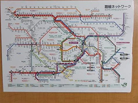 Jp 09jr東日本 首都圏ネットワーク 路線図2枚 2018 3版 文房具・オフィス用品
