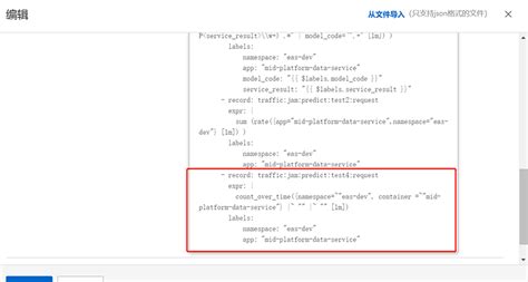 how to find out the problem of recording rules grafana loki grafana labs community forums
