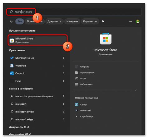 Оптимизация доставки грузит интернет в Windows 11