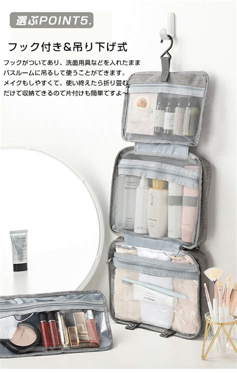【楽天市場】トラベルポーチ 吊り下げ トラベルポーチ 洗面用具 旅行ポーチ 修学旅行 乾湿分離 壁掛け トラベルバッグ 旅行 収納ポーチ 化粧ポーチ 防水 折り畳み コンパクト 分けて収納
