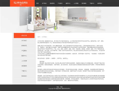 智能家居家电设备20网页html css js三级页面 精选 作业秀