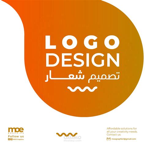 تصميم شعار متجر ألعاب الأطفال مستقل